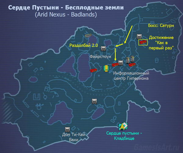 Borderlands 2. Прохождение игры на 100%. Часть 3